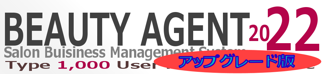 EXECOMオンラインショップ / サロン業務支援システム